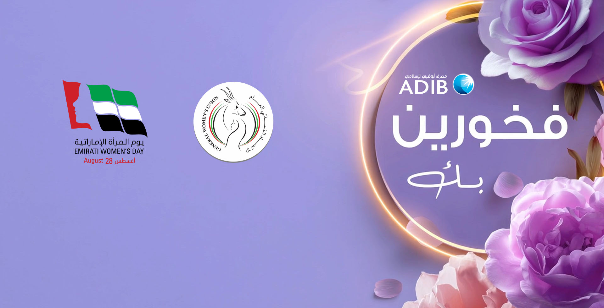 ADIB | IBAN Checker | Tools & Calculators